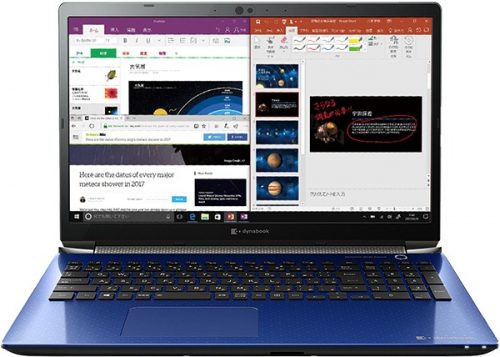 【2022年版】Dynabookのおすすめ10選。機能的なモデルをラインナップ