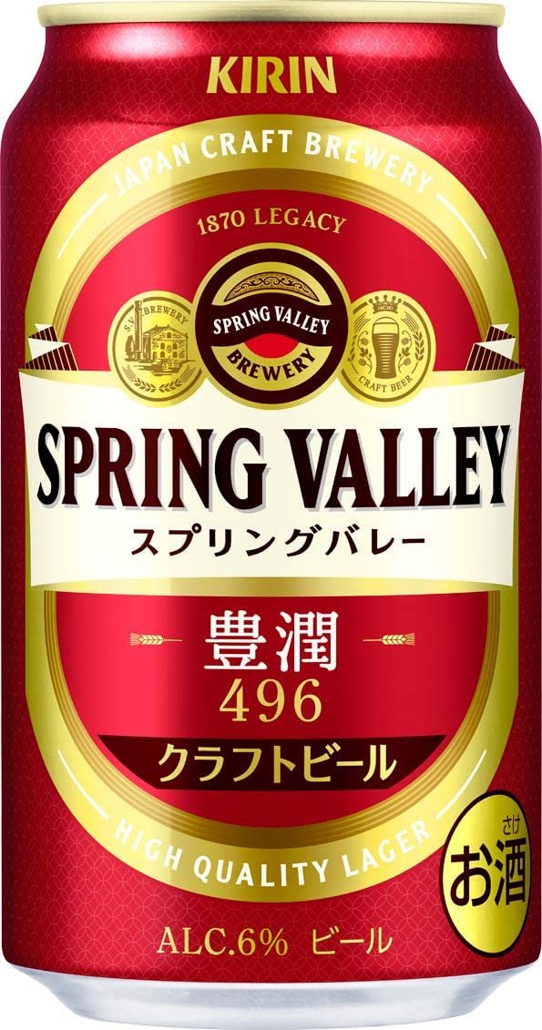 ビールのおすすめランキング50選。人気銘柄からクラフトビールまでご紹介