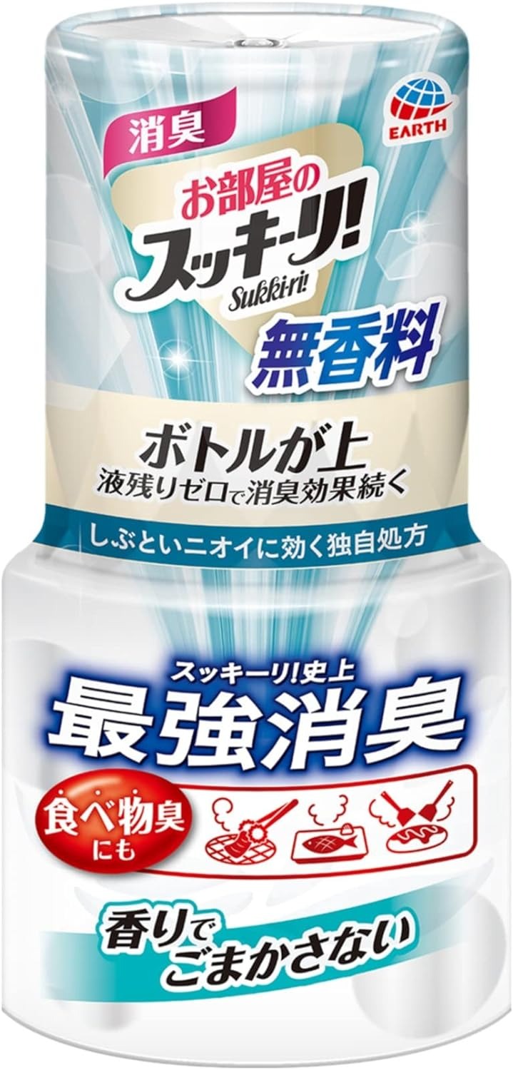 置き型消臭剤のおすすめ21選。キッチンにぴったりの無香料タイプもご紹介