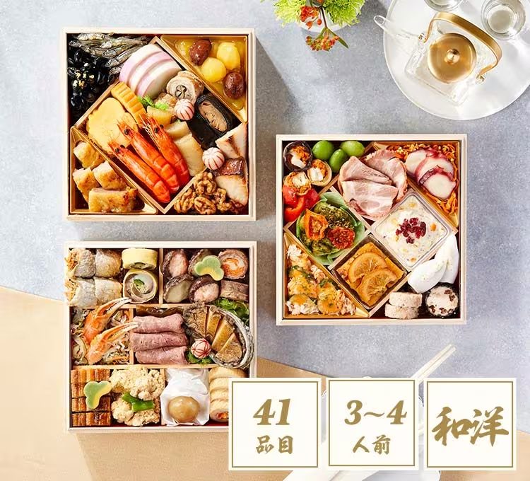 【2024年】洋風おせちのおすすめランキング19選。多彩なメニューを楽しめる