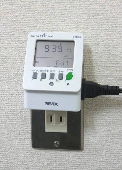 コンセントタイマーのおすすめ16選。節電や防犯対策にも便利