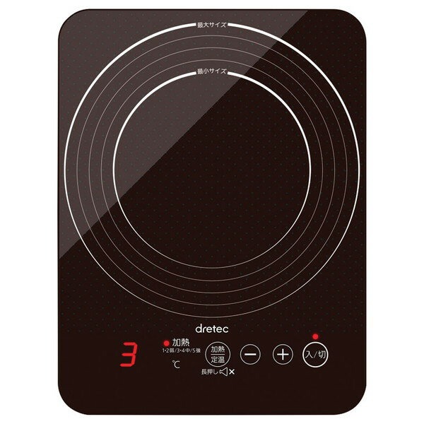 卓上IHクッキングヒーターのおすすめ10選。人気のモデルをラインナップ