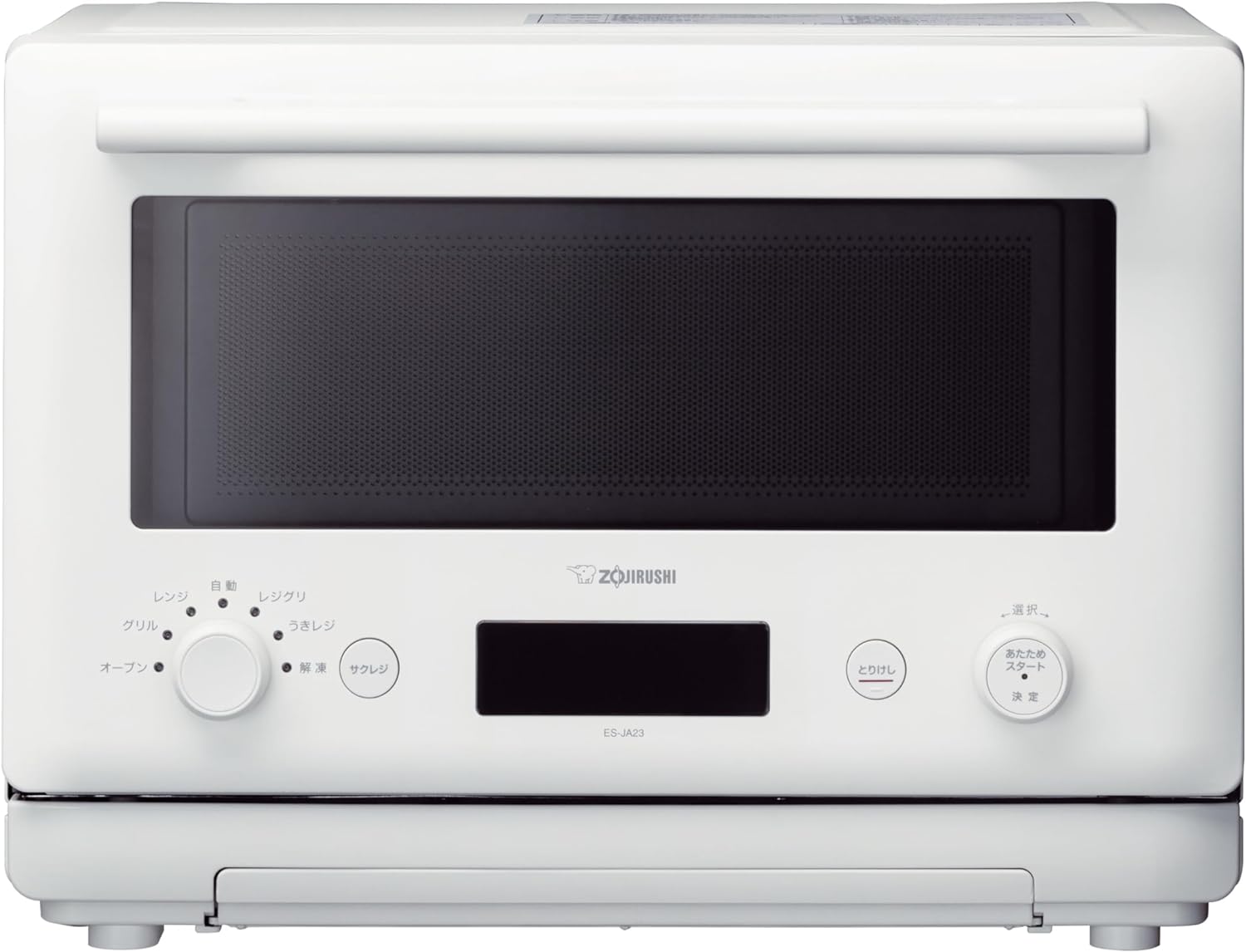 象印の電子レンジおすすめ3選。コンパクト設計の製品もご紹介