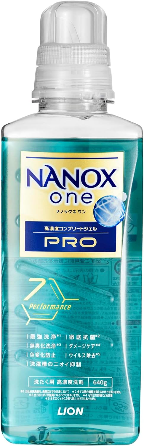 洗濯洗剤のおすすめ20選。洗浄力の高い人気製品をご紹介