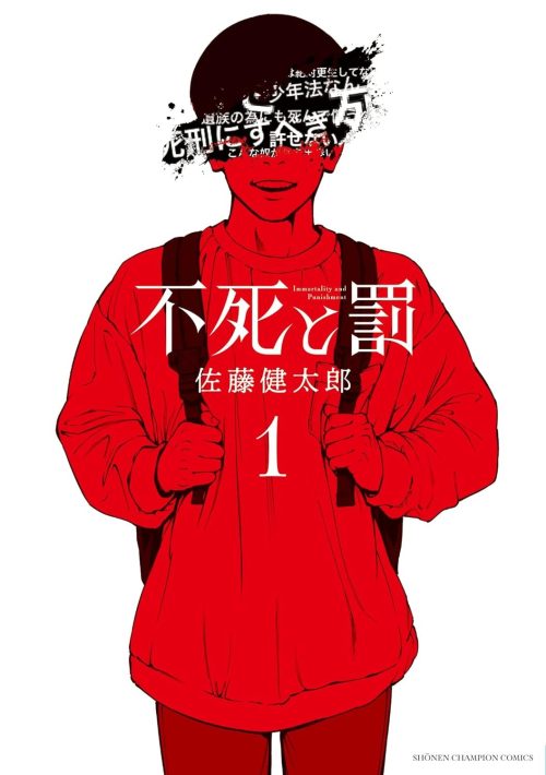 ゾンビ漫画のおすすめ15選。アニメ化もされた人気作品をご紹介