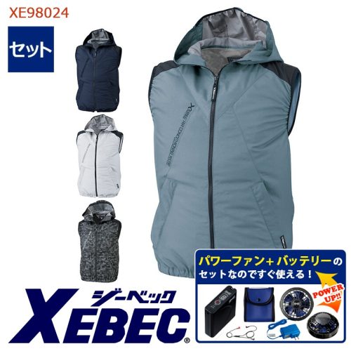 空調服のおすすめ19選。半袖や長袖などタイプ別にご紹介