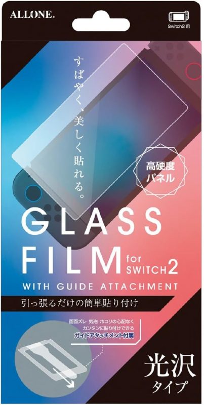 Switch 2用保護フィルムのおすすめ15選。任天堂正式ライセンス商品もご紹介
